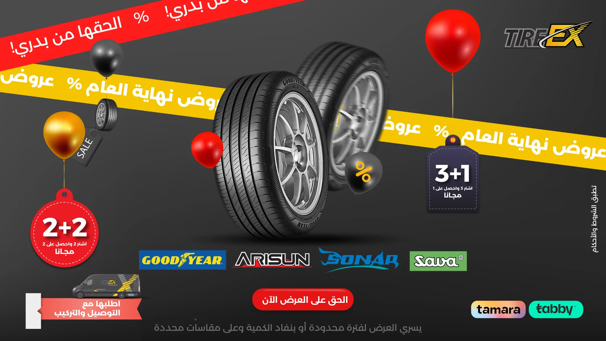 كفرات Pilot Sport 5 - مع خدمة التوصيل والتركيب | تاير اكس السعودية