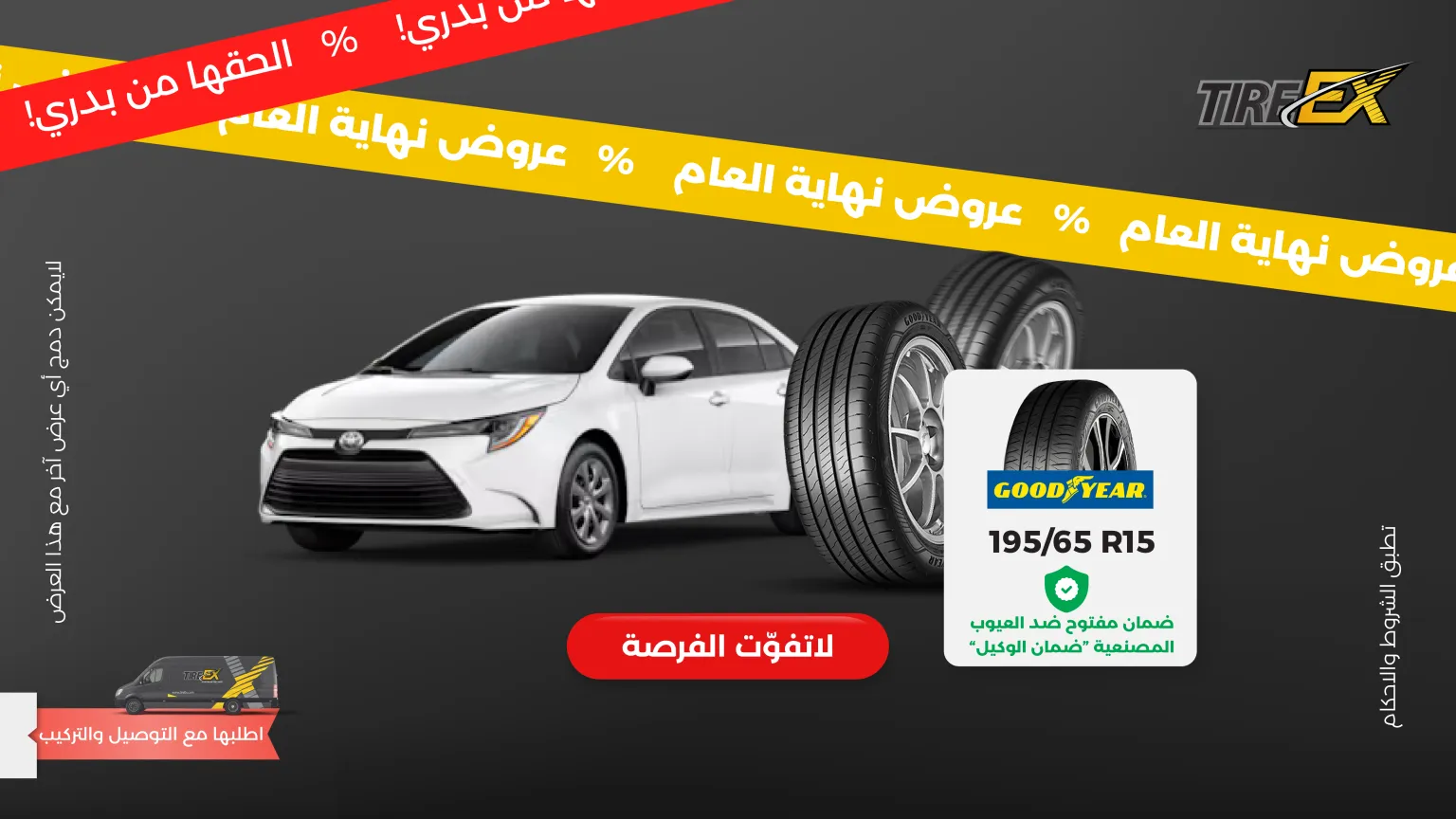 كفرات Scorpion Verde All Season - مع خدمة التوصيل والتركيب | تاير اكس ...